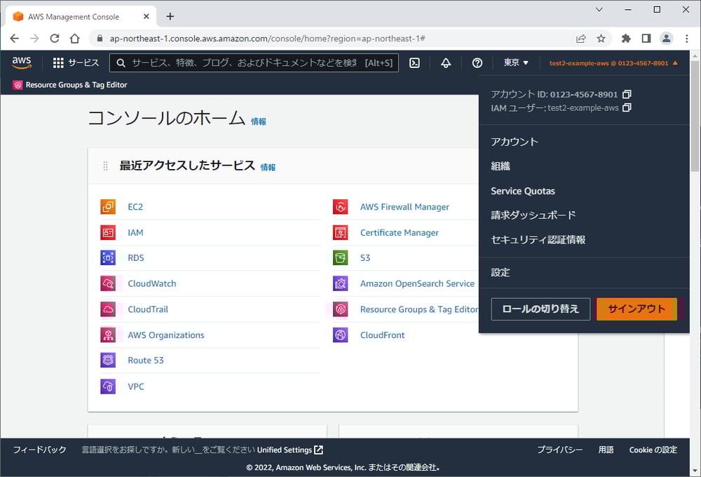 フューチャースピリッツのエンジニアブログ