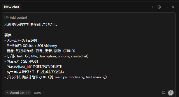 「AIエディタCursor × GitHub」最速でプロダクトを作る次世代開発フロー