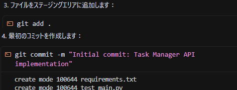 「AIエディタCursor × GitHub」最速でプロダクトを作る次世代開発フロー