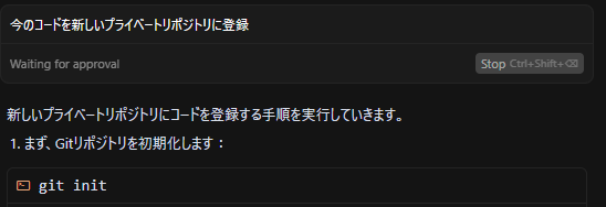 「AIエディタCursor × GitHub」最速でプロダクトを作る次世代開発フロー