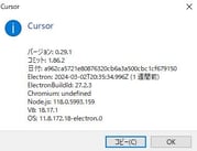 AIエディタ「Cursor」がDev Containerに対応したので触ってみた