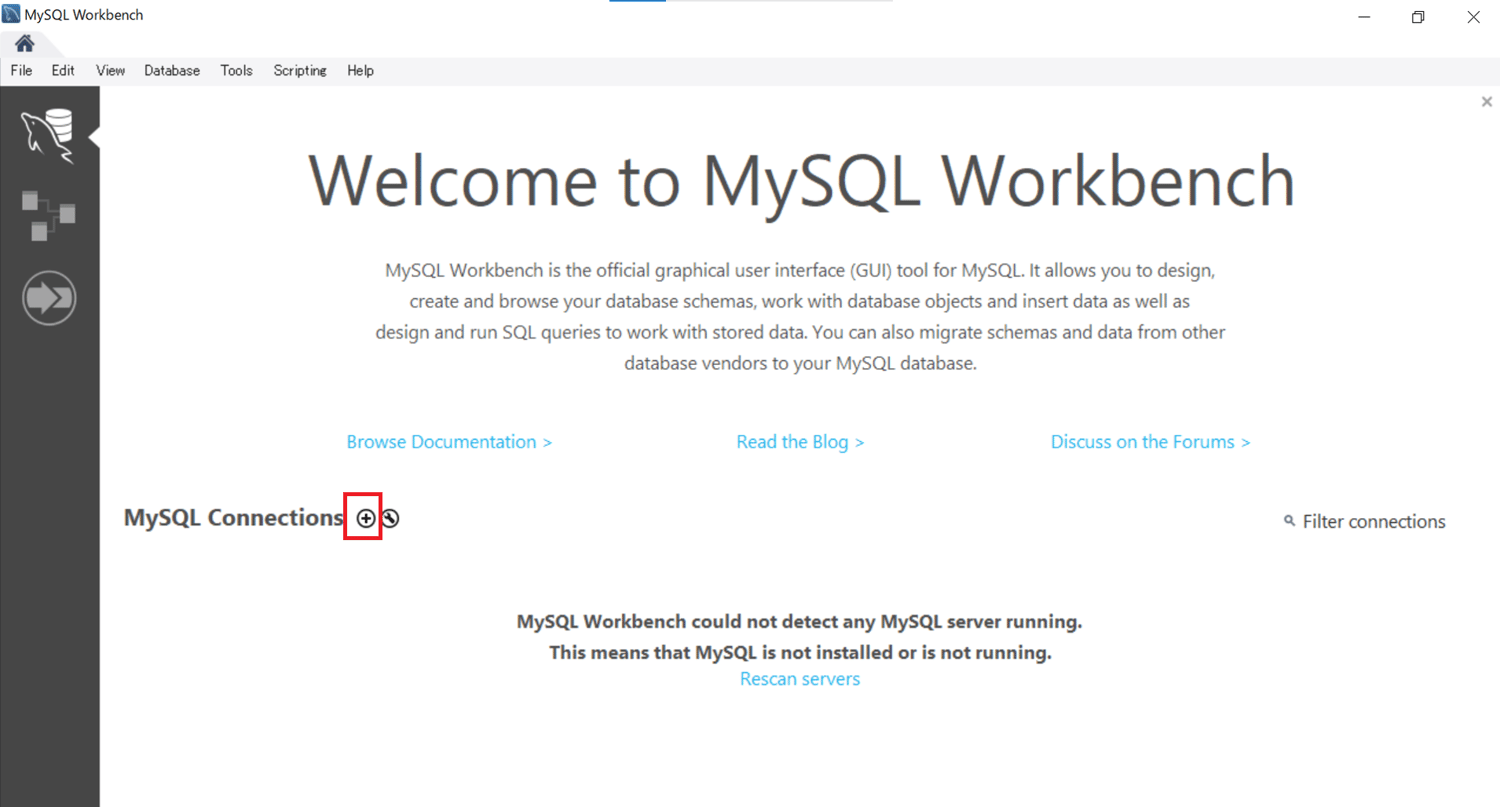 MySQL Workbenchのインストールとサーバー接続確認