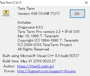 AlmaLinux9のEC2にTeraTermから接続できない場合の対処方法