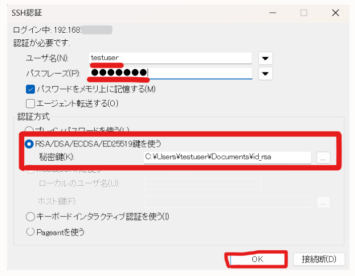 TeraTerm(テラターム)のインストール方法と基本的な使い方ガイド