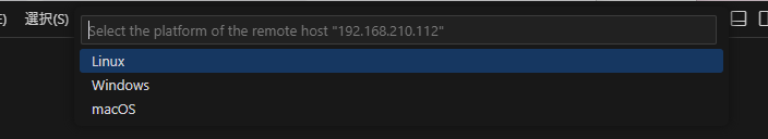 Cursor で ssh 接続設定