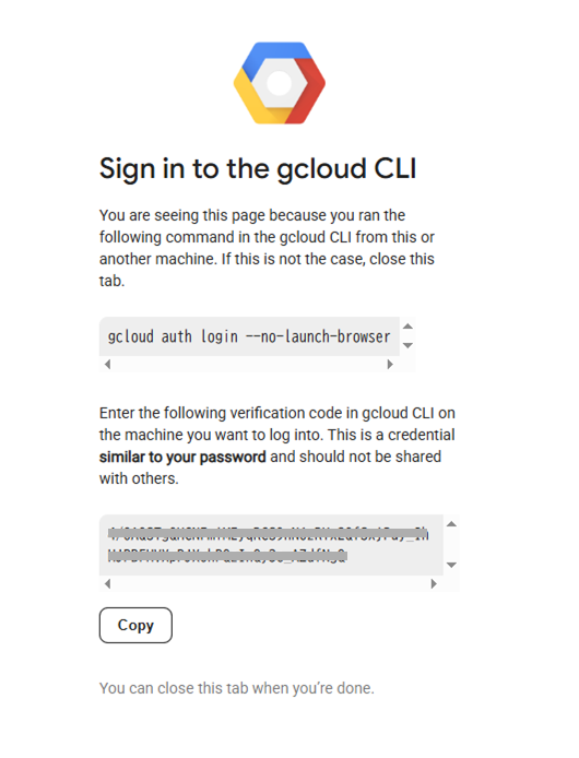 Cloud SQL Auth Proxyを使ってローカルPCからCloud SQLに接続