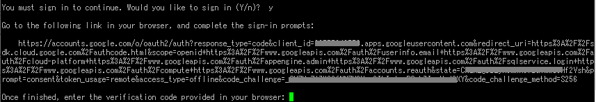Cloud SQL Auth Proxyを使ってローカルPCからCloud SQLに接続