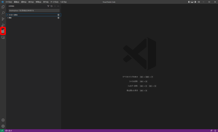 VSCodeでAWS CDKコーディングを快適に！