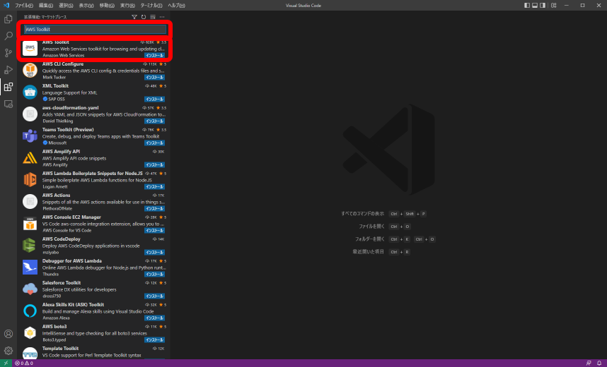 VSCodeでAWS CDKコーディングを快適に！