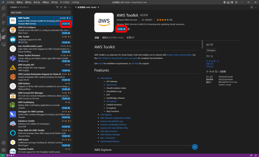 VSCodeでAWS CDKコーディングを快適に！